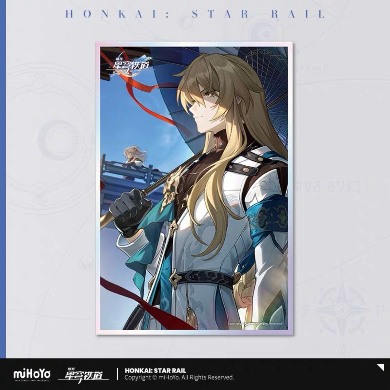 Honkai: Star Rail Official Acrylic Stand-Alone Poster: Luocha Style B ...